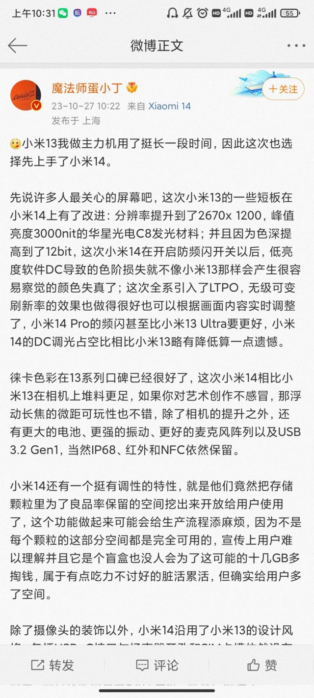 dc调光是不是都优于类dc调光的？ NGA玩家社区