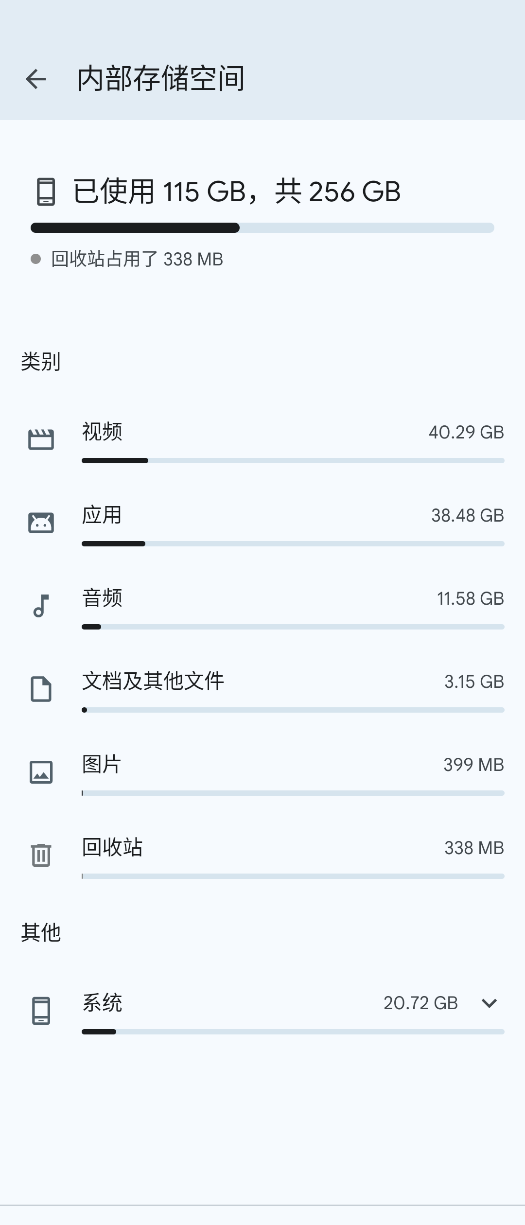 旗舰机弄8+256太不厚道了 NGA玩家社区