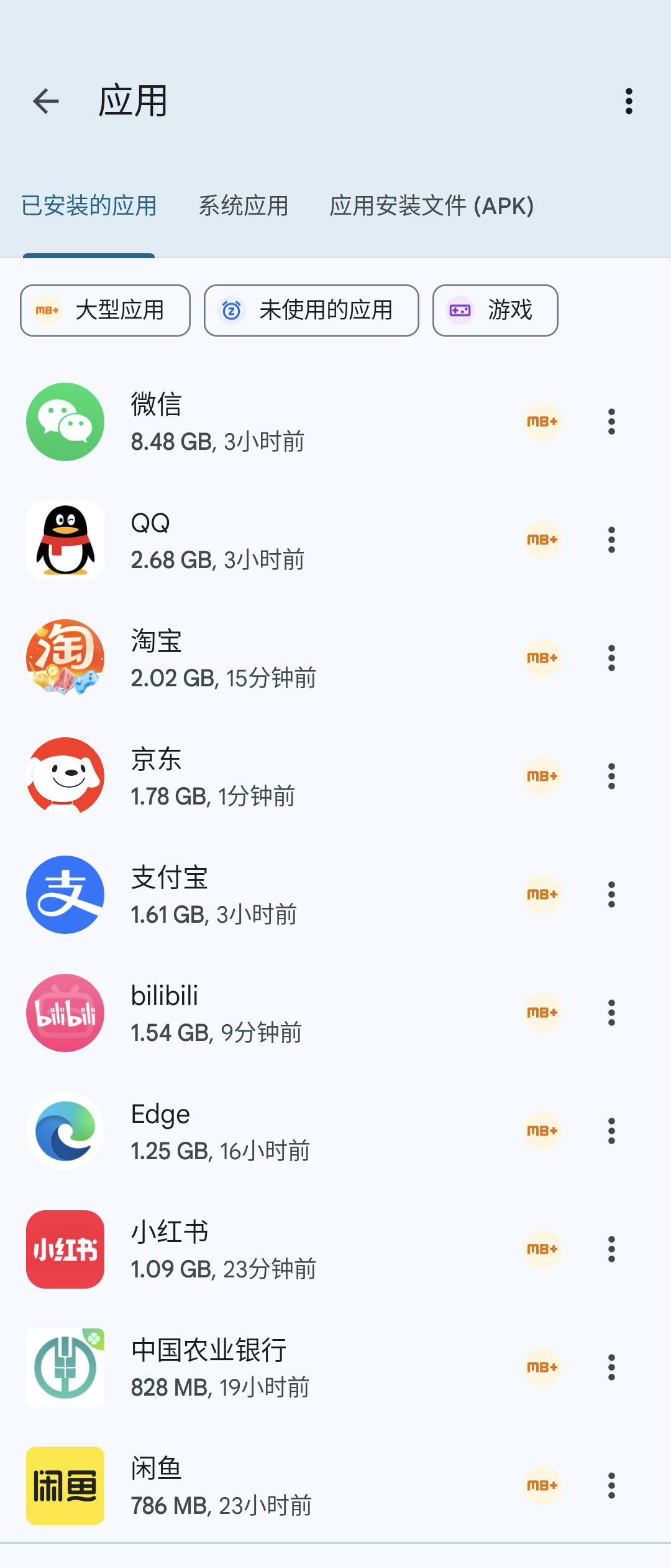 旗舰机弄8+256太不厚道了 NGA玩家社区