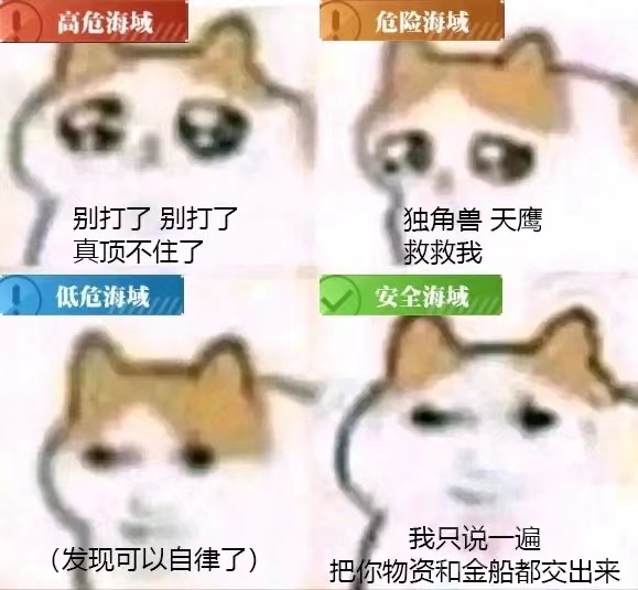 [闲聊杂谈] 这次T6是不是很菜 有没有什么1+1省油兼顾速刷的方案 NGA玩家社区