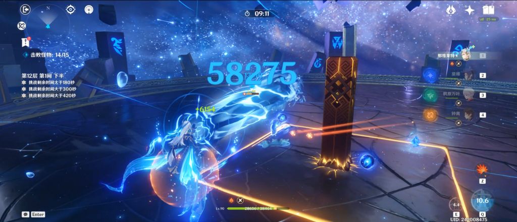 [roll](已截止)这期12-1打进60s的roll个月卡(30r) 178