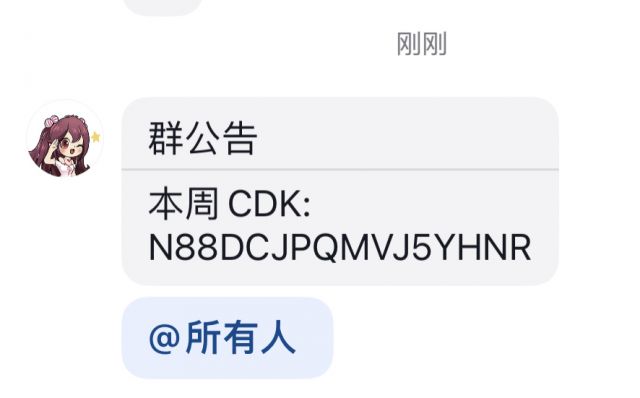 [分享][交流] 本周CDK: N88DCJPQMVJ5YHNR NGA玩家社区