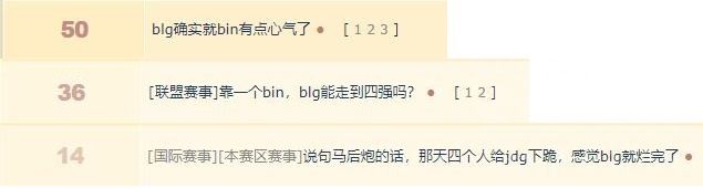 刚来，这把上单对换bin会输吗？ NGA玩家社区