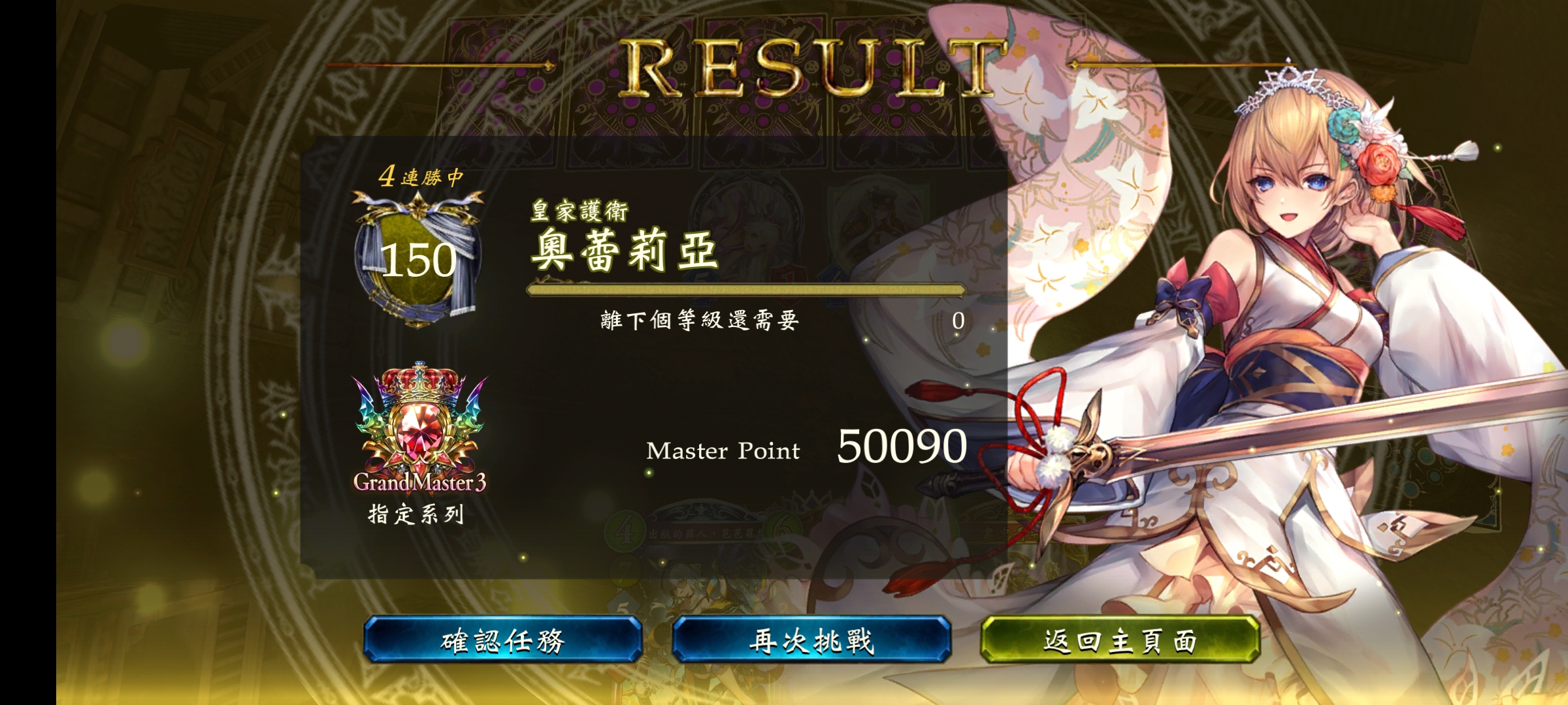 [破事水]GM4了 NGA玩家社区