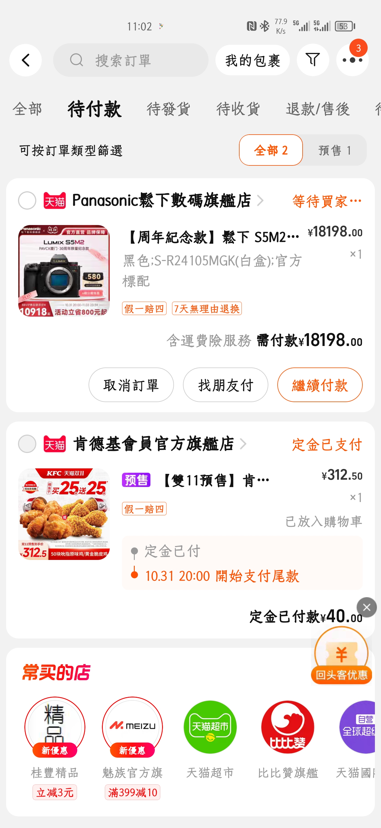 松下24105套头5900冲吗xdm NGA玩家社区