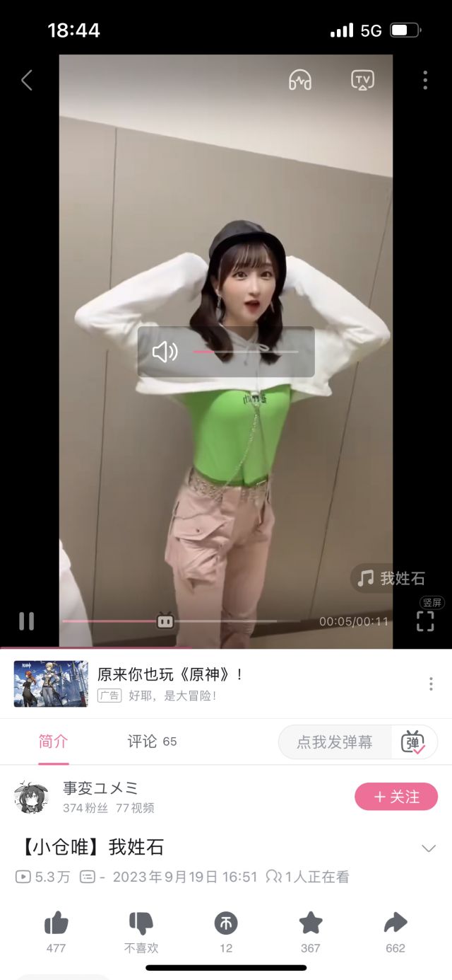 xcw旁边的这个是谁 NGA玩家社区