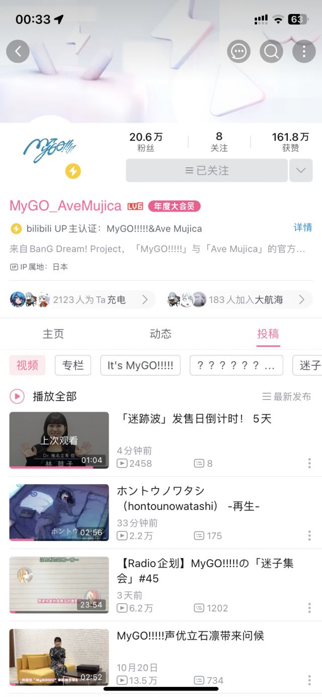 客服S半夜上班顶号mygo NGA玩家社区