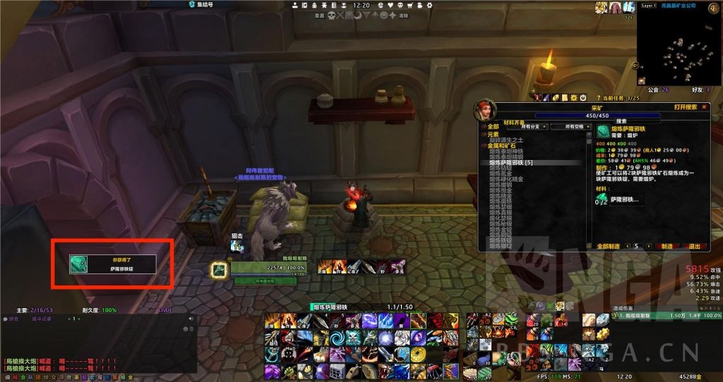 露露里的EUI拾取显示如何调整，大神看图。在线等 NGA玩家社区