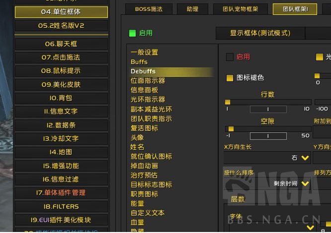 EUI 团队框架问题求助 NGA玩家社区