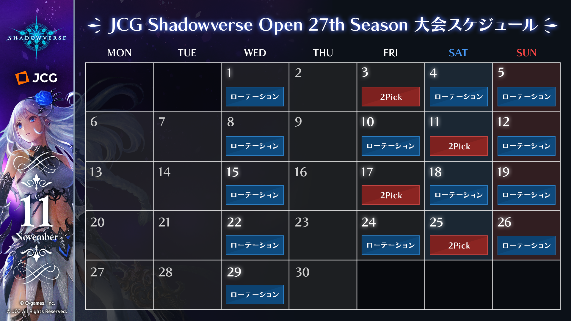 [赛事战报]JCG Shadowverse Open 27th Season Vol.21(11/4)指定大赛(冠军土片法/增益龙，亚军土片法/增益龙) 178