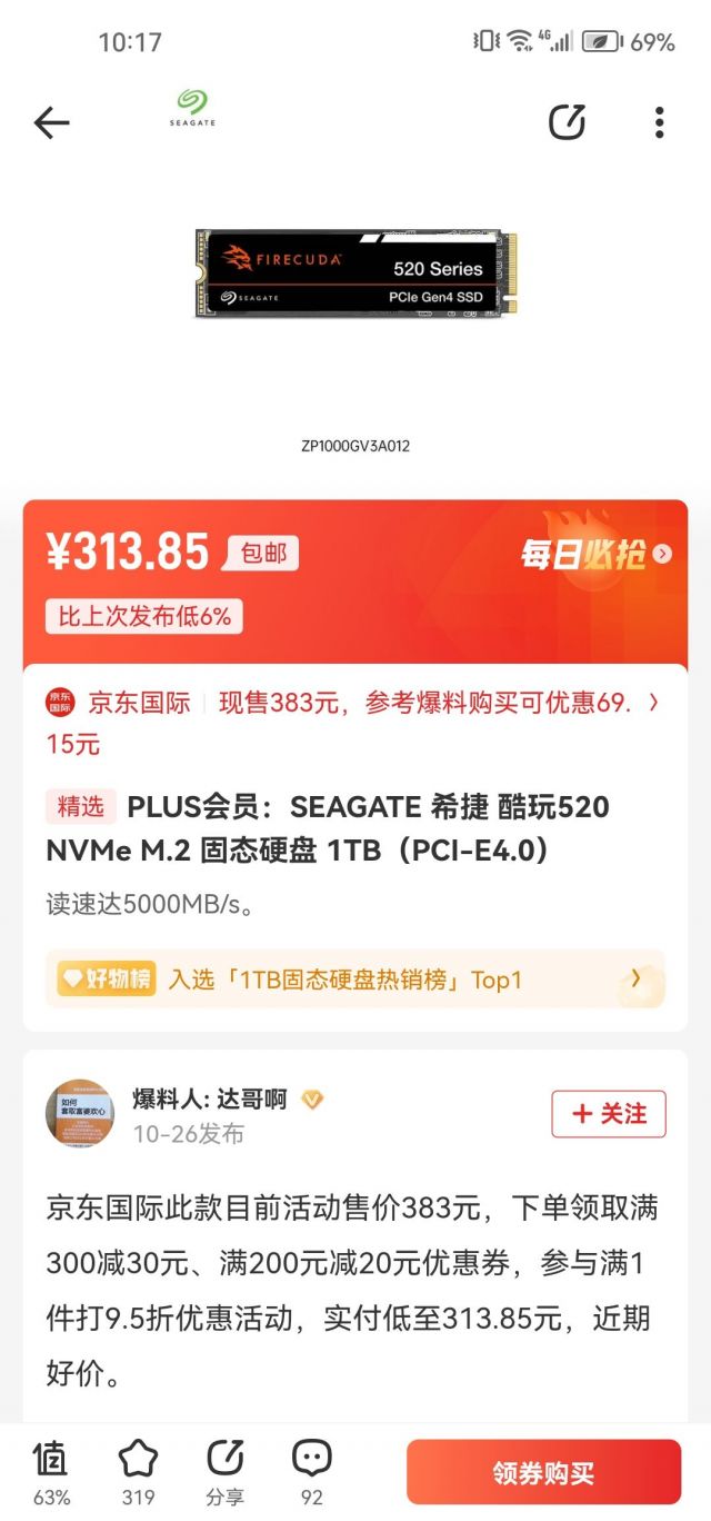 这个比起rc20咋样？ NGA玩家社区