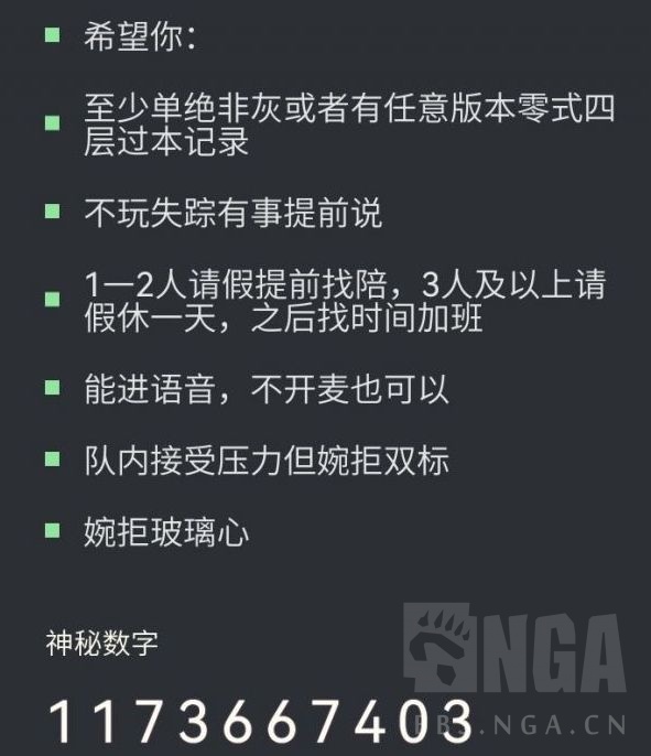 [绝亚]7=1D2进度P3开荒(已招到) NGA玩家社区