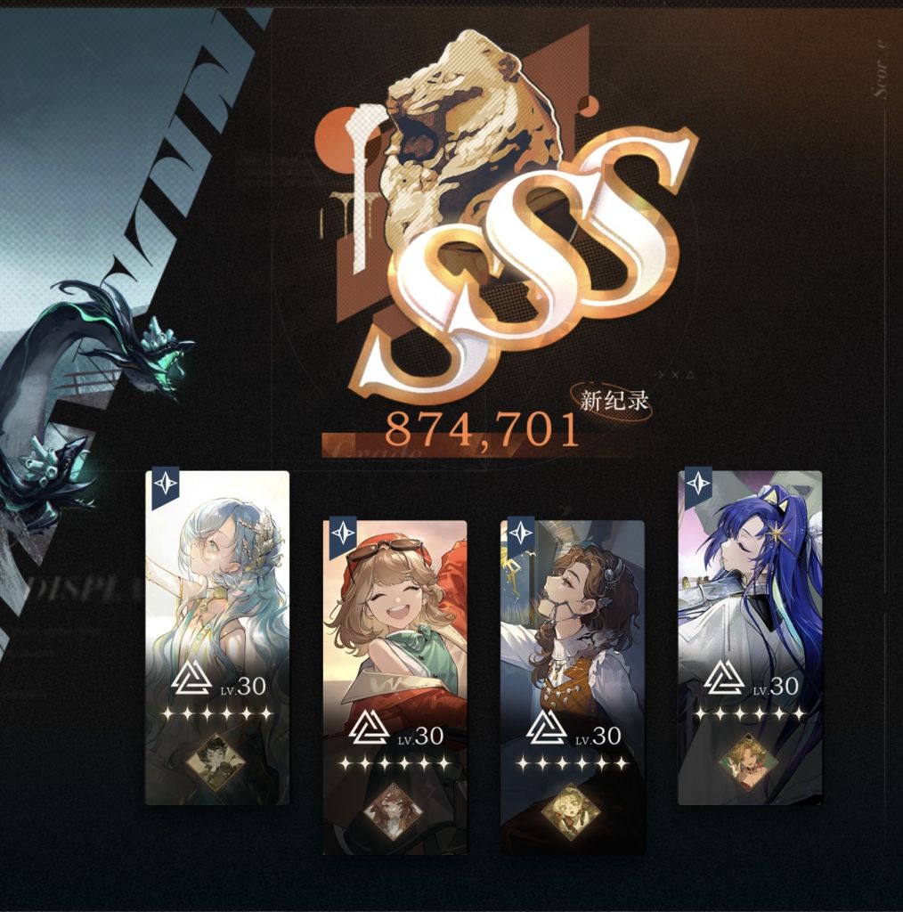 [提问求教]请教一下，0塑这个练度是不是绝无可能达成3S NGA玩家社区