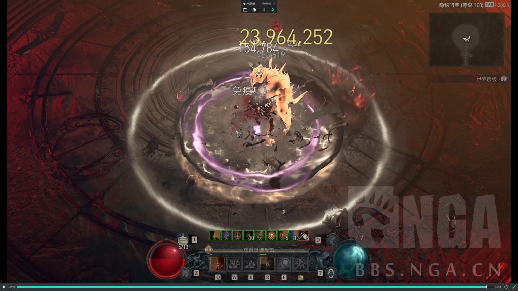 [BD分享] S2赛季血雾无限风暴—埃戒幸运爆发流BDv1028—2800w伤害 23w攻强面板—更新莉莉丝6sP1/0BUFF进P2无火龙果 NGA玩家社区