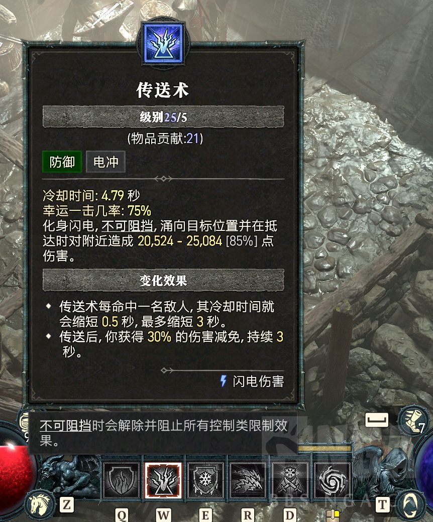 [游侠]暗黑4游侠超猛BD NGA玩家社区