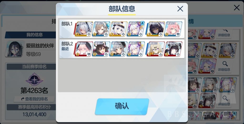 更新！69级两刀EX黑白130 NGA玩家社区