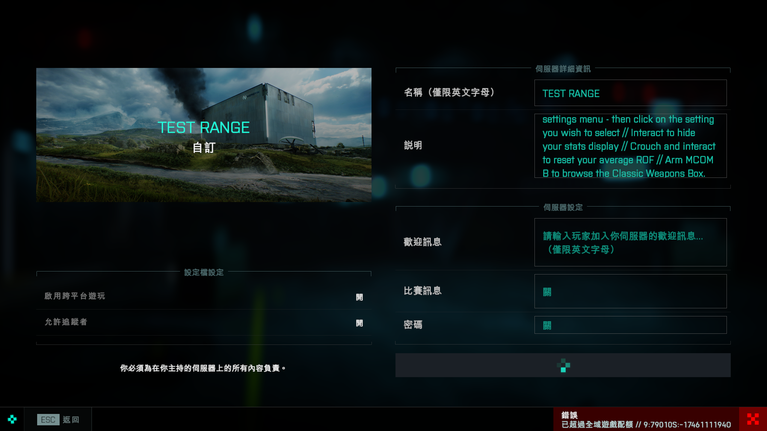 战地2042,怎么自己开图并添加不会动的电脑? NGA玩家社区