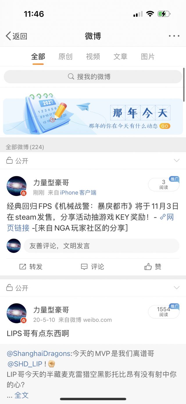 经典回归FPS《机械战警：暴戾都市》将于11月3日在steam发售，分享活动抽游戏KEY奖励！ NGA玩家社区