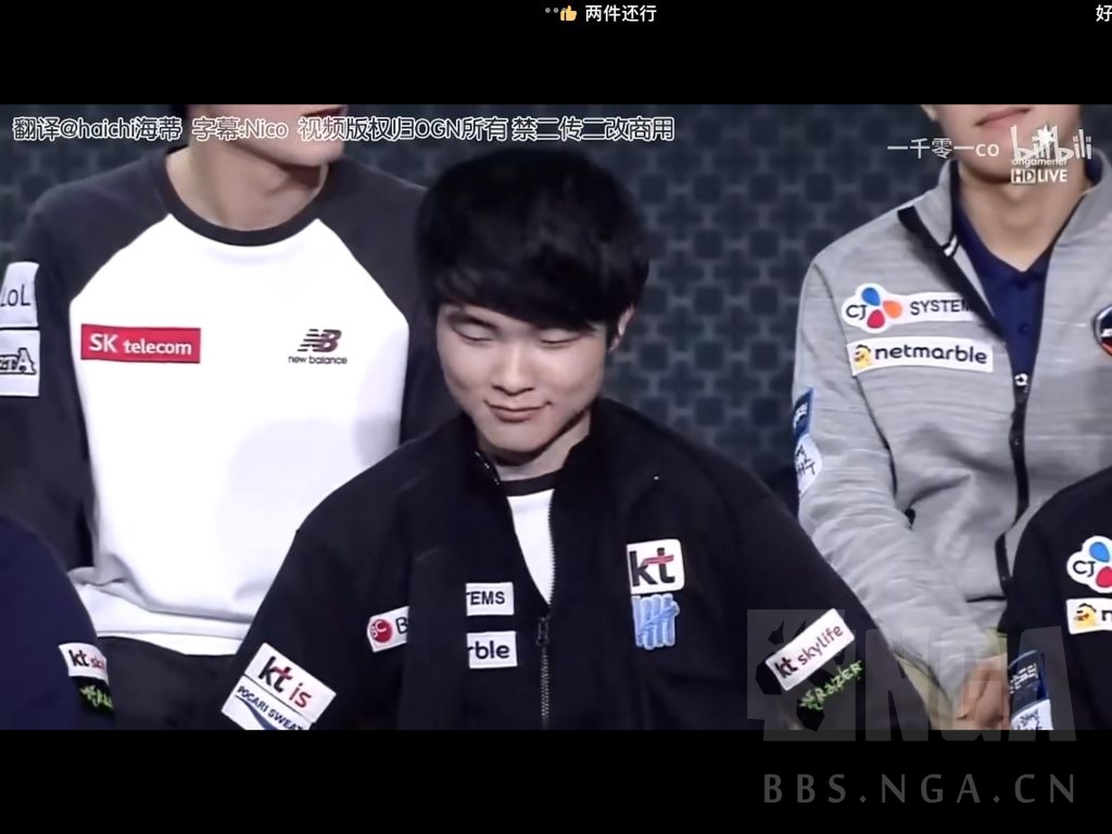 [国际赛事]Kt眉笔是有传统的，好像当年跟skt竞争faker时就失败了 NGA玩家社区