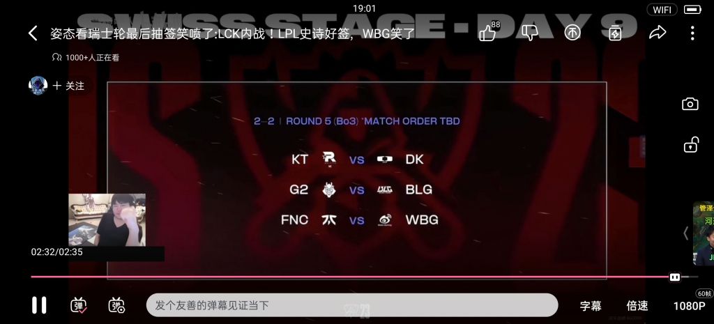 [本赛区赛事][本赛区赛事]实力不够运气来凑!给大家个最好8进4签! NGA玩家社区