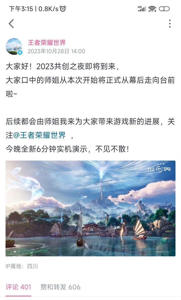 今晚评论区乐子！ 178