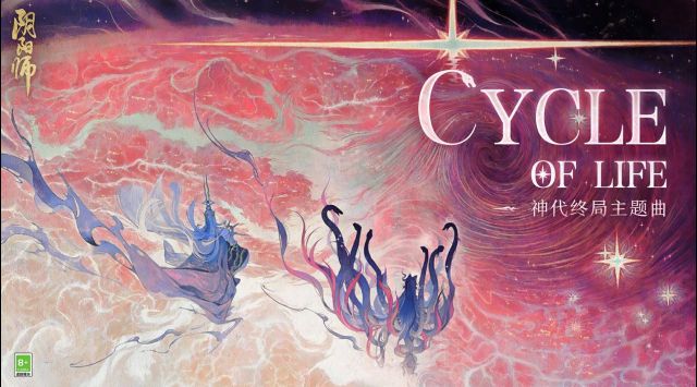 [搬运]高天之章燃薪火 NGA玩家社区