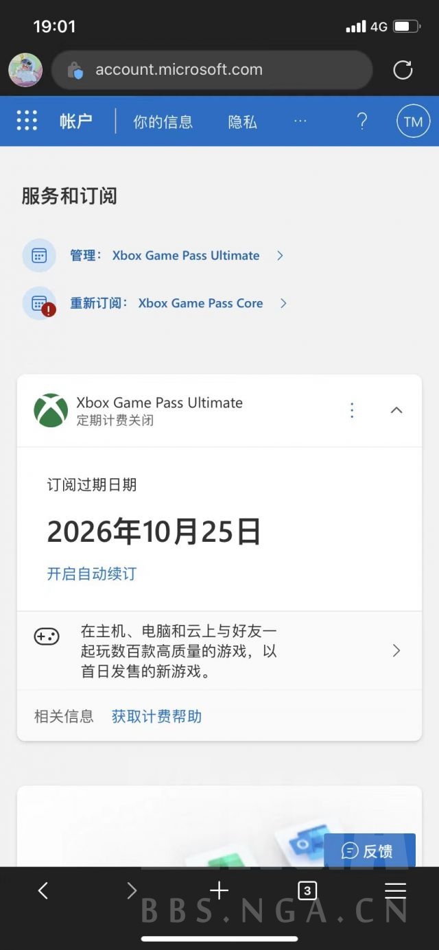 [XGPU共享1-3年] 出完 NGA玩家社区