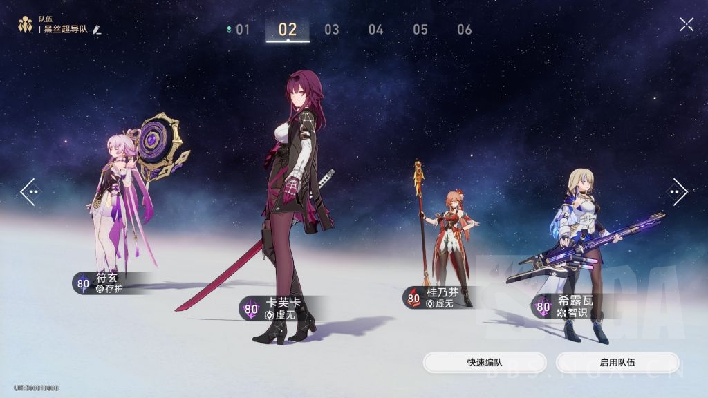 [强度评价] [XP预警] dot队强度超标(狗头) NGA玩家社区