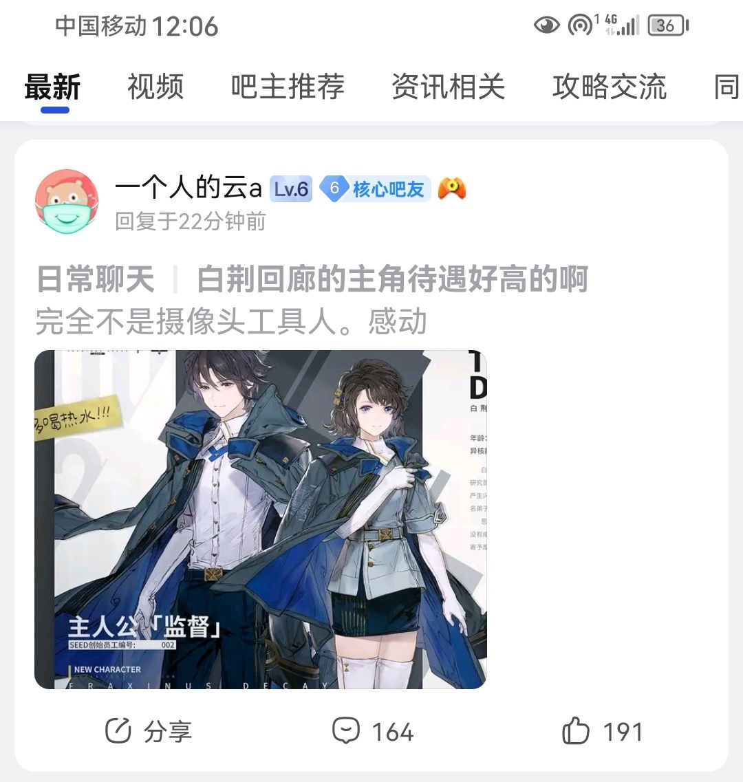 [破事氵]贴吧那边也在讨论摄像头和cp，ml问题啊 NGA玩家社区