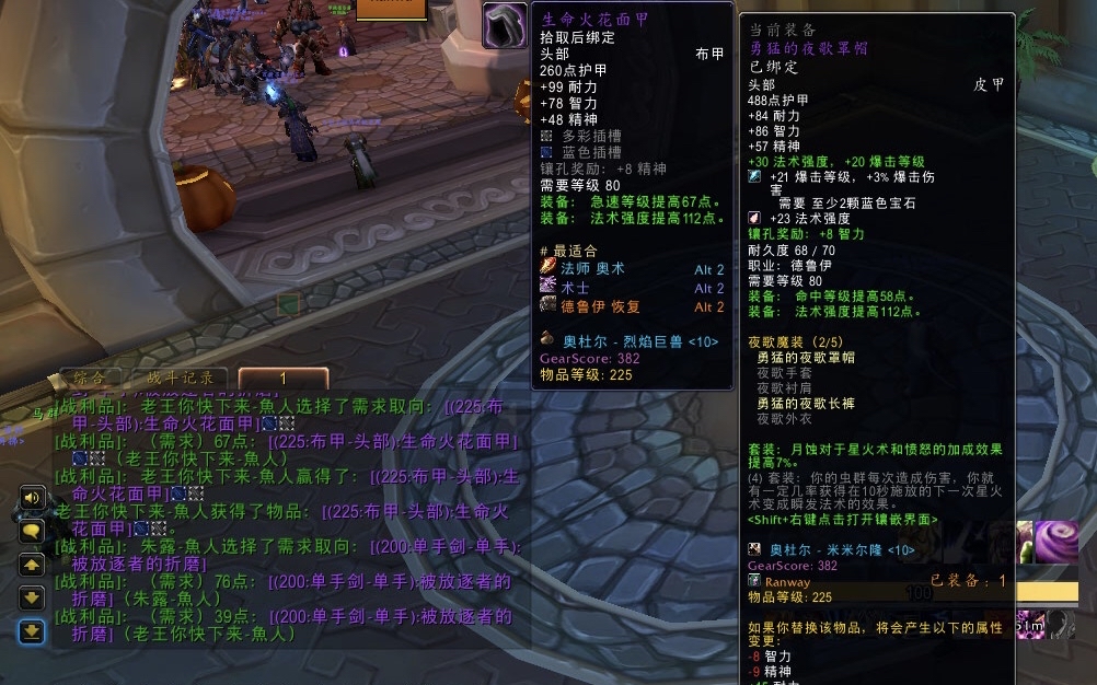 我就是那个对防御板甲点需求的XD，鱼人服那个FQ你来对线 NGA玩家社区