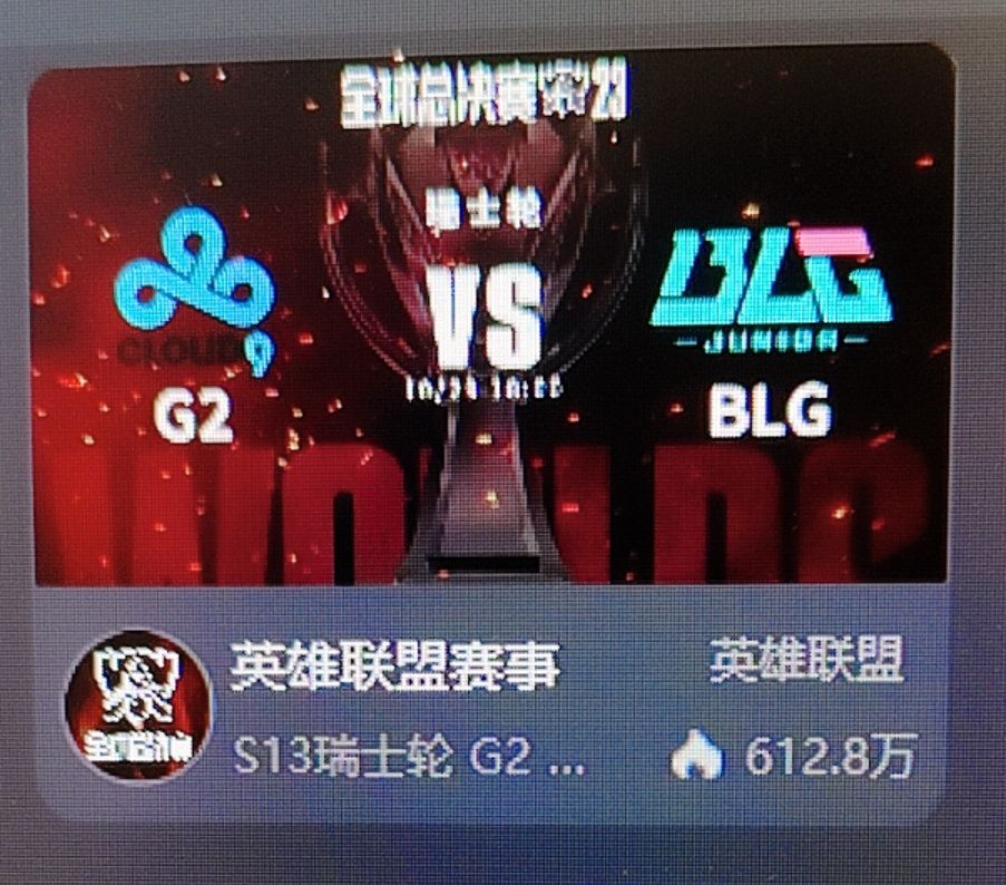 [联盟赛事]原来g2队标是这个 NGA玩家社区