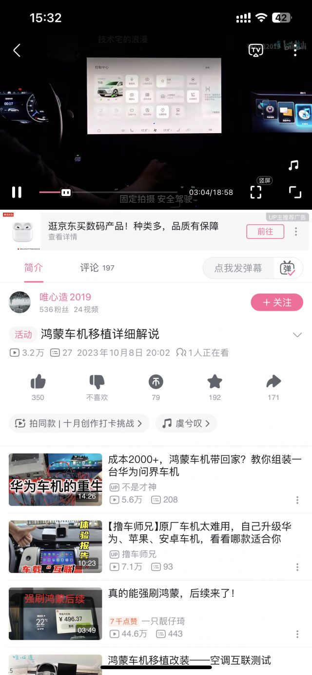 问界M7 上市45天订单70000台 NGA玩家社区