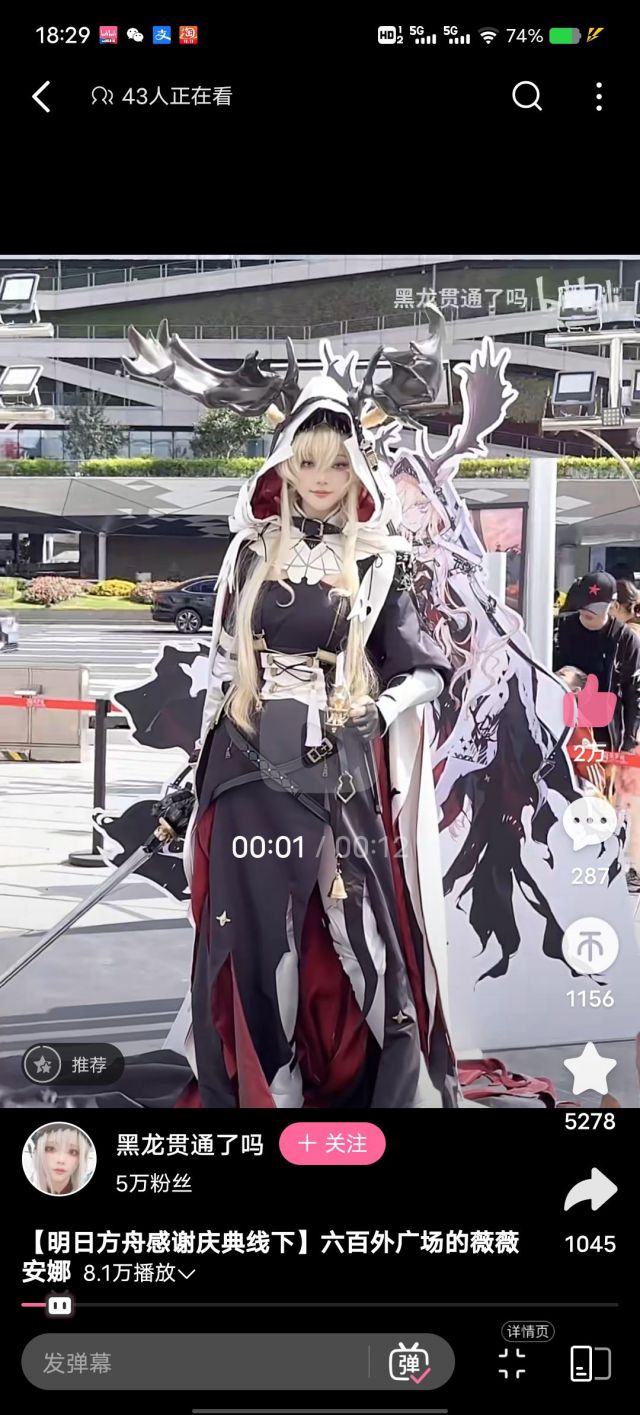 [闲谈交流]这个vvan美晕我了 178