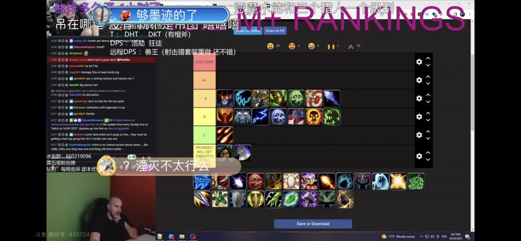 暴雪3A大作《猎人》 NGA玩家社区