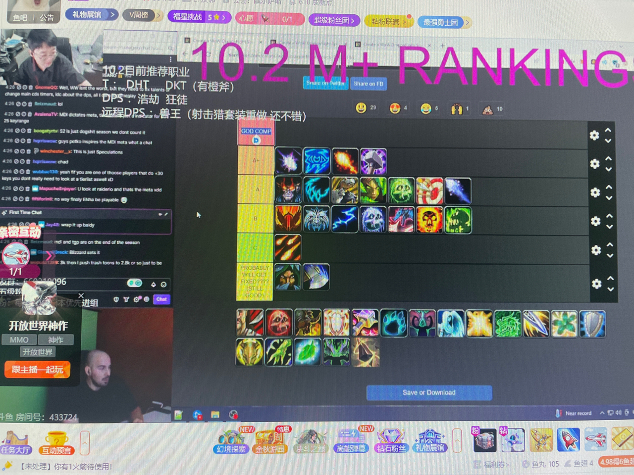 暴雪3A大作《猎人》 NGA玩家社区