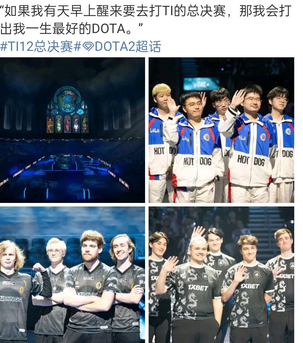 LGD！冲！ NGA玩家社区