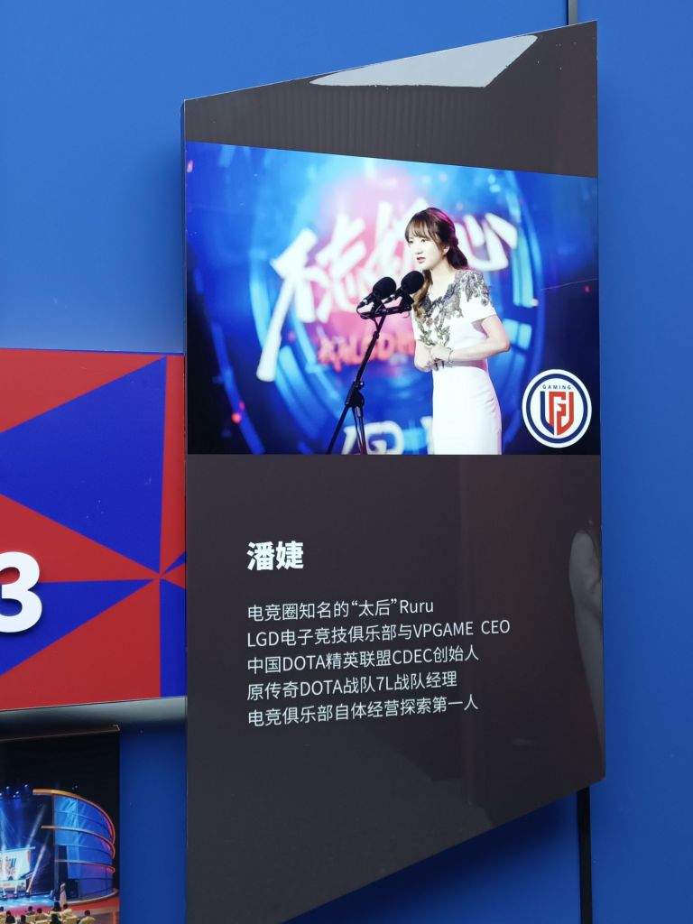 水一帖LGD杭州基地观赛现场 NGA玩家社区