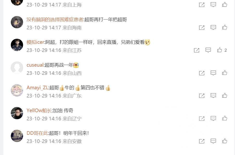 路队微博现状，明年能不能带阿lou天命搞搞钱啊 NGA玩家社区