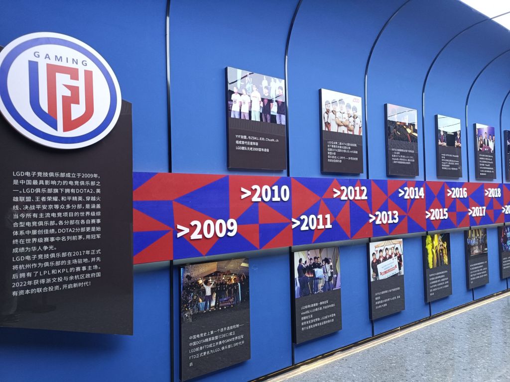 水一帖LGD杭州基地观赛现场 NGA玩家社区