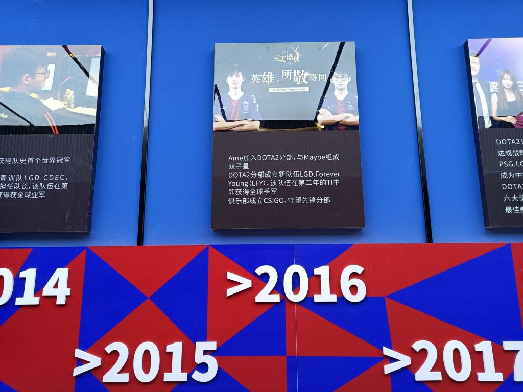 水一帖LGD杭州基地观赛现场 NGA玩家社区
