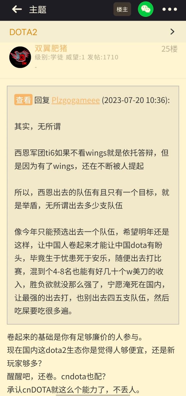 [拷打]我的贷款在7月份批了 178