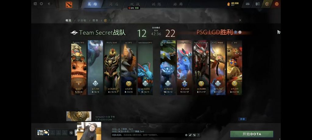 回看了ti10胜决，ame发挥不输今天胜决丫头肉吧 NGA玩家社区