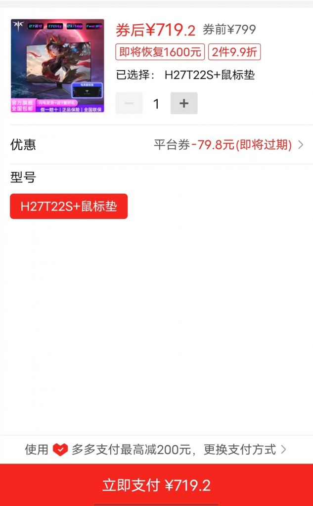 hkc 27寸2k显示器评测出来了，可以帮刷低价 NGA玩家社区