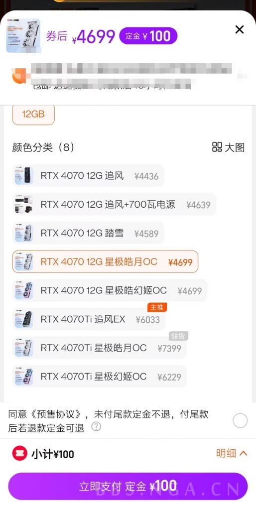 家人们4070双十一这个价值得入吗？ NGA玩家社区