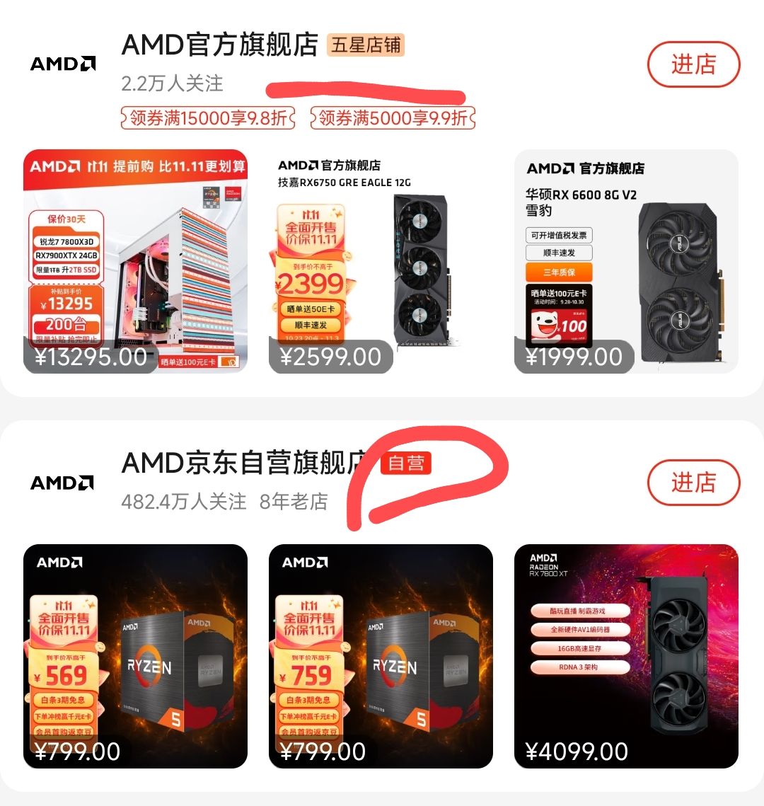 求救，AMD驱动掉麻了 NGA玩家社区