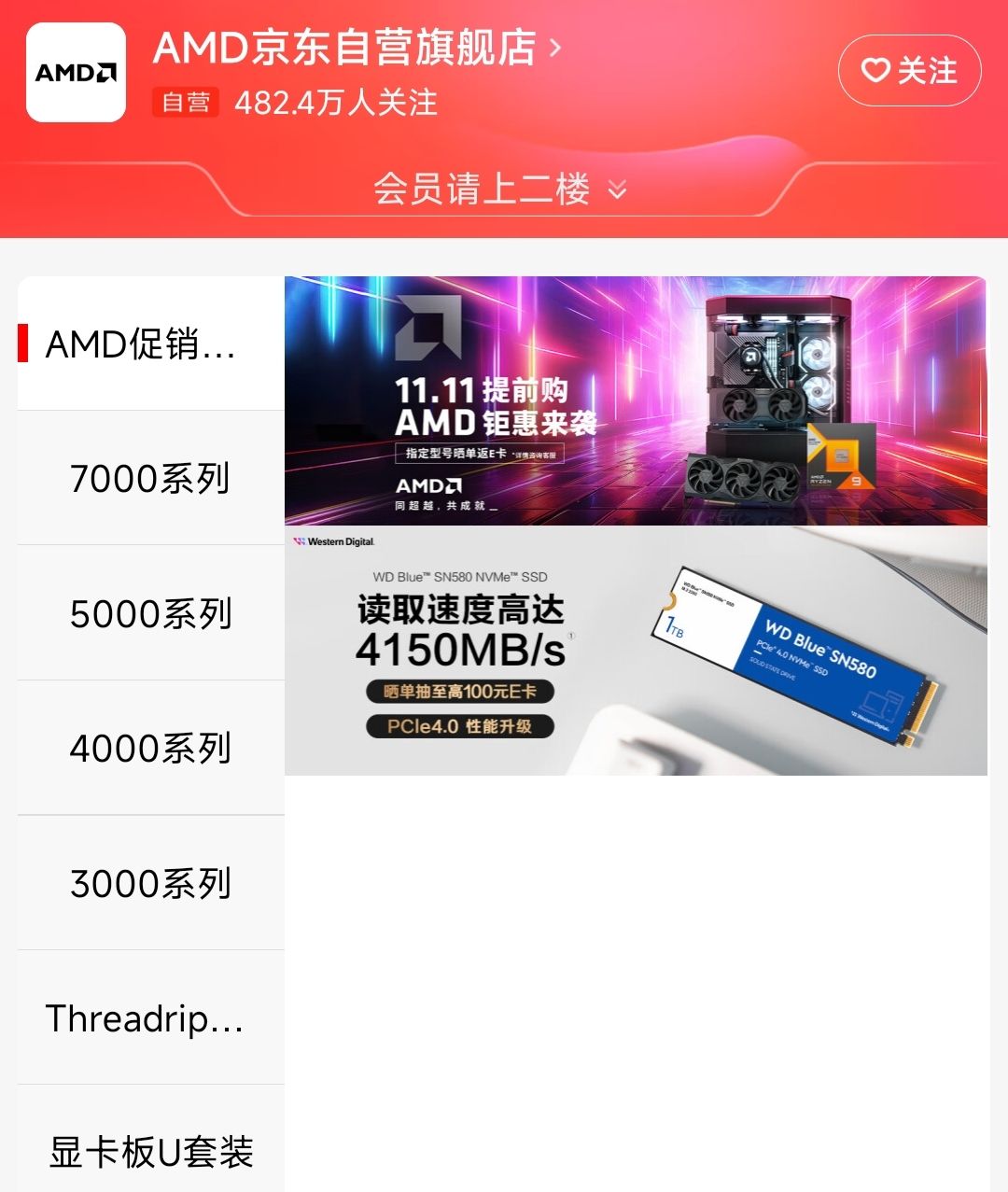求救，AMD驱动掉麻了 NGA玩家社区
