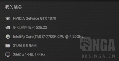 好兄弟们帮忙看看这套78x3d + 79xtx有什么要优化的 NGA玩家社区