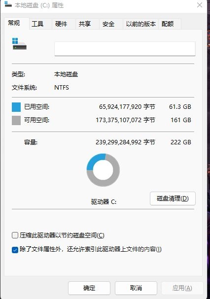 w11是有多大 NGA玩家社区
