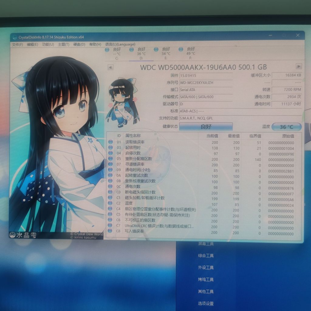 w11是有多大 NGA玩家社区