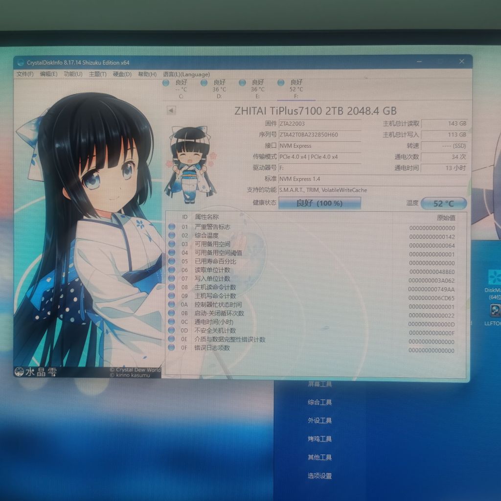 w11是有多大 NGA玩家社区